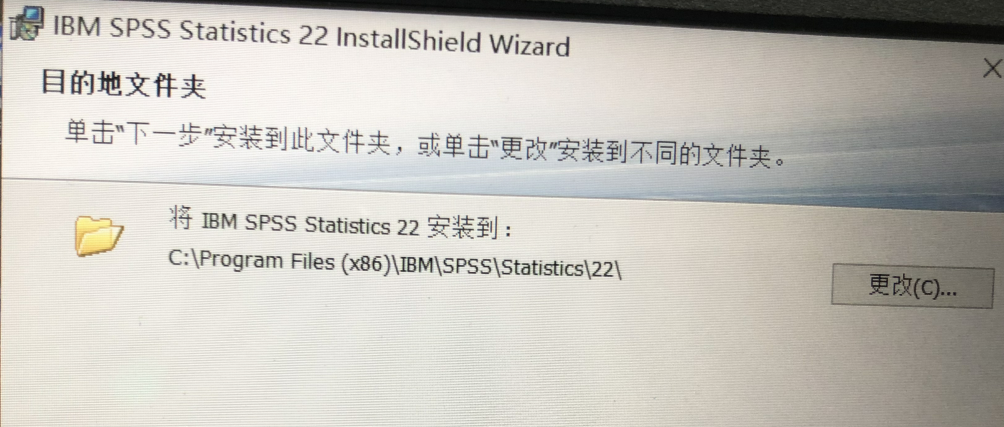 安装SPSS激活时提示could not create the Java virtual machine_spss could not create the java virtual ...