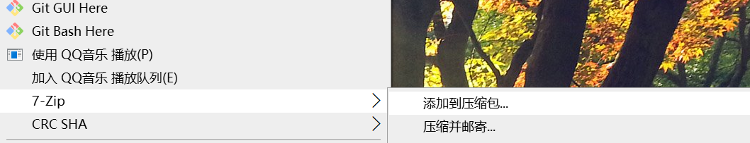 使用7-Zip打包.tar.gz文件_7zip压缩tar.gz-CSDN博客