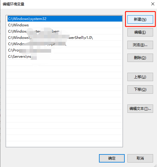 安装MySql 8.0.23 Zip版到windows server2019（详细版）_windwos server 2019 安装mysql8 zip-CSDN博客
