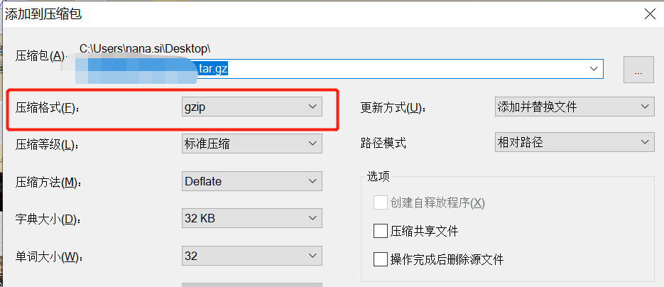 使用7-Zip打包.tar.gz文件_7zip压缩tar.gz-CSDN博客