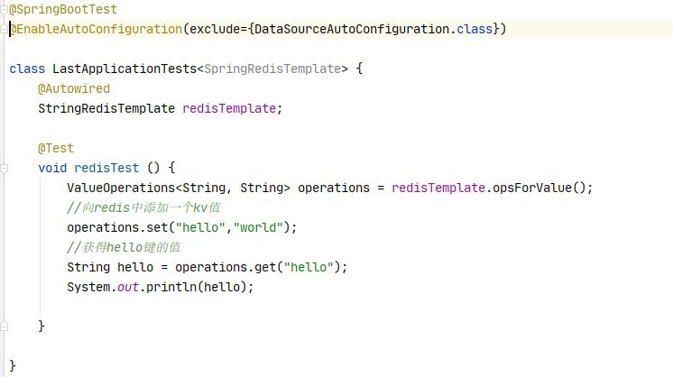 记一次SpringBoot操作redis报错 Error creating bean with name ‘dataSource‘ defined in class path resource ...