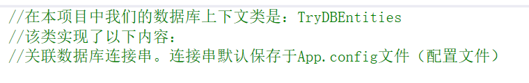 课堂笔记:ef的基本使用ef教程 Csdn博客