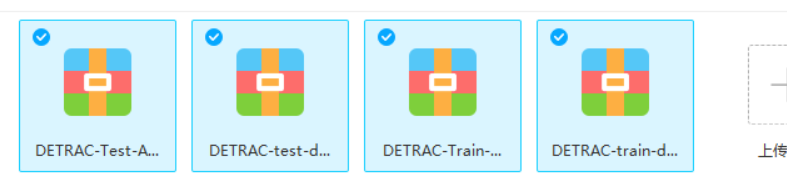 UA-DETRAC车辆检测数据集_ua-detrac 数据集下载-CSDN博客