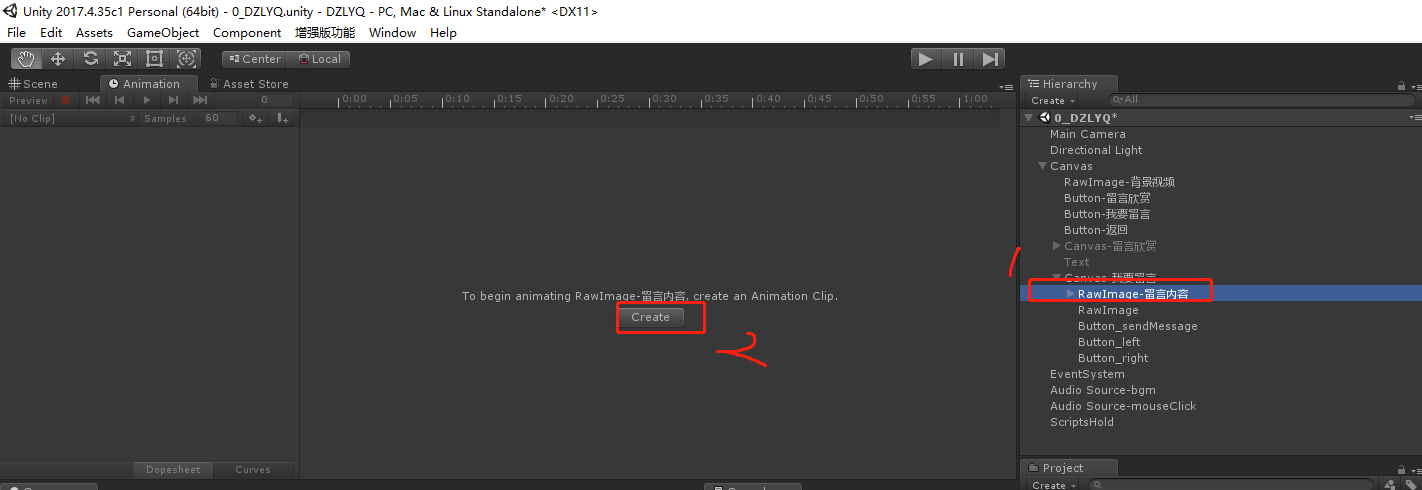 Unity中自制Animation+播放完毕相应事件_unity getcomponent ()播放结束-CSDN博客