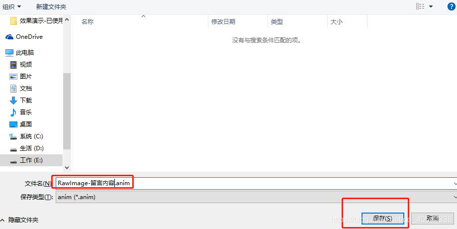 Unity中自制animation播放完毕相应事件unity Getcomponent 播放结束 Csdn博客
