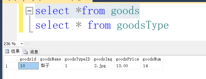 课堂笔记：EF的基本使用_ef教程-CSDN博客