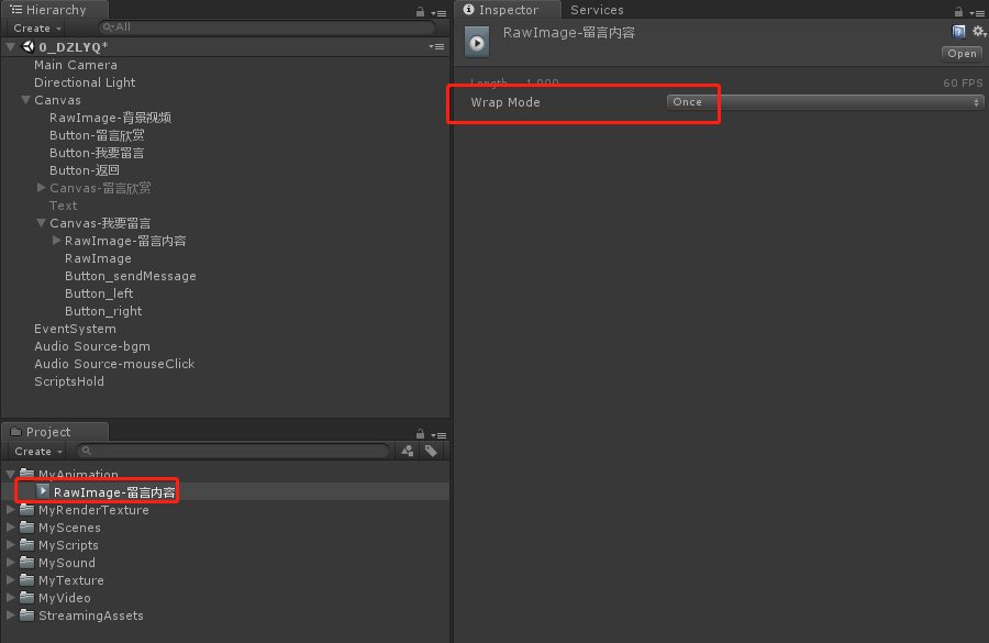 Unity中自制Animation+播放完毕相应事件_unity getcomponent ()播放结束-CSDN博客