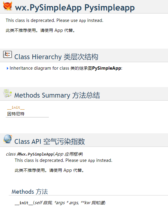 wxPython的 wx.App 和 wx.PySimpleApp 有什么区别，如何区别使用？_wx.app()-CSDN博客