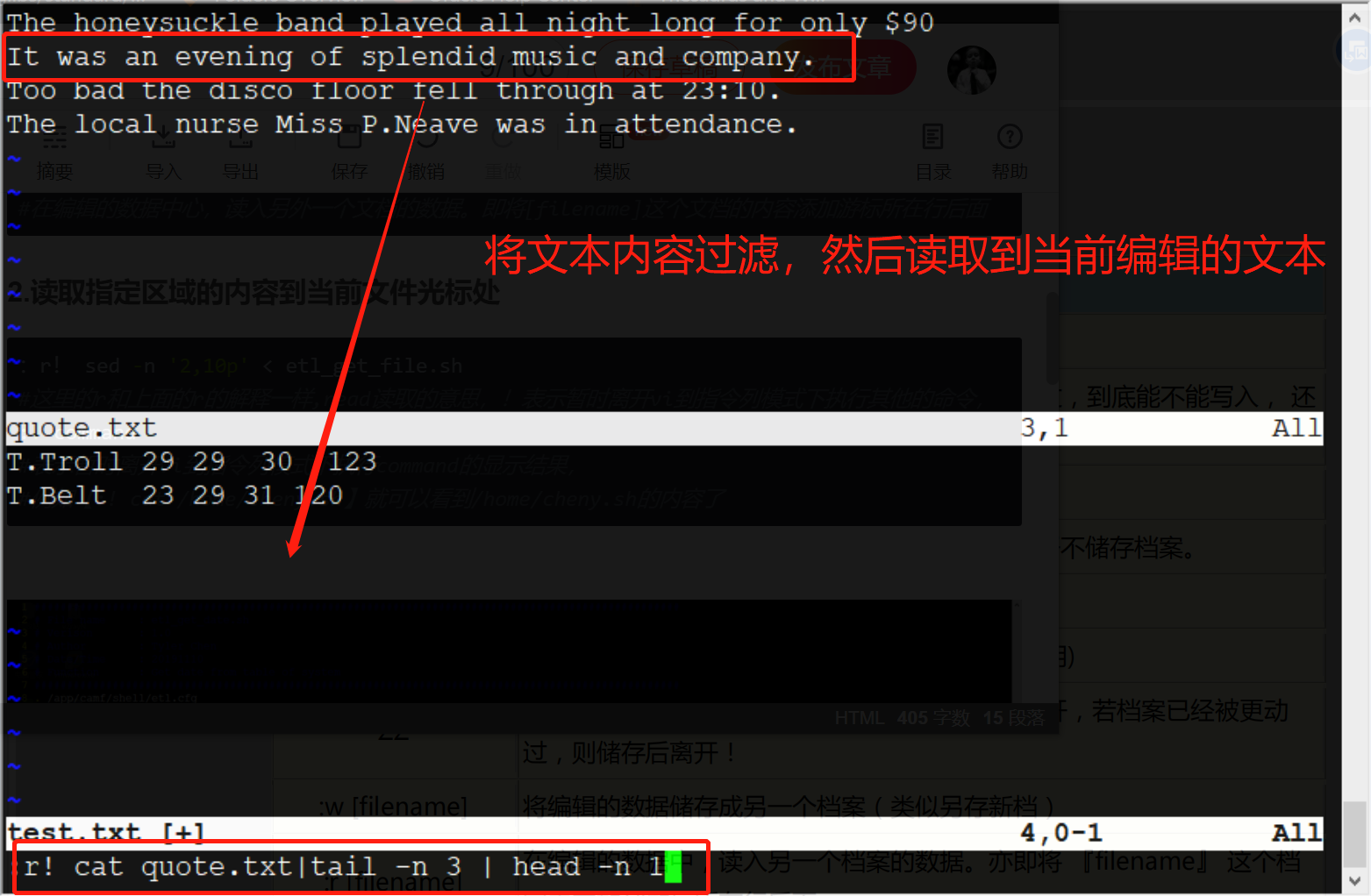 Linux Vim在命令行模式下读取另外一个文件指定行内容到当前文本光标处vim读取另一个文件内容「已注销」的博客 Csdn博客