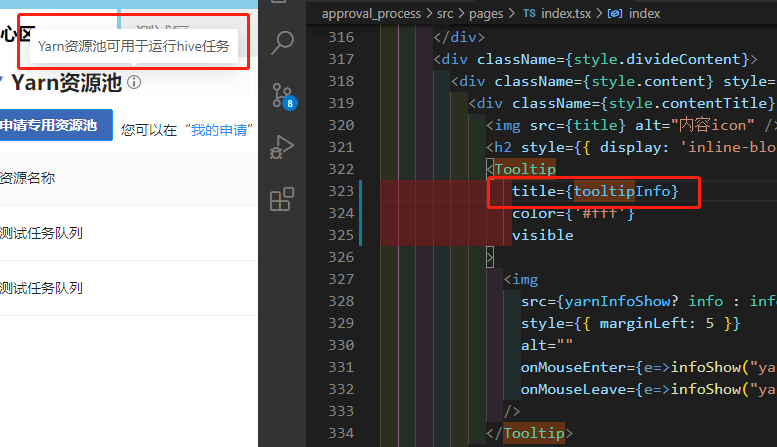 修改ant design的tooltip组件中的字体颜色（2分钟解决战斗）_antd tooltip修改文字颜色-CSDN博客