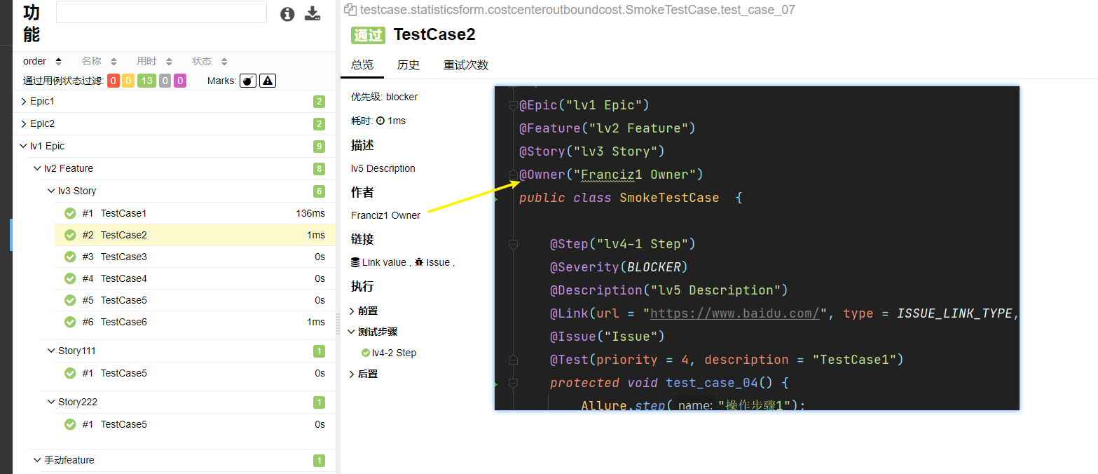 Java版Allure注解释义,使用方法,实例解析,allure命令_allure 解析jtl-CSDN博客