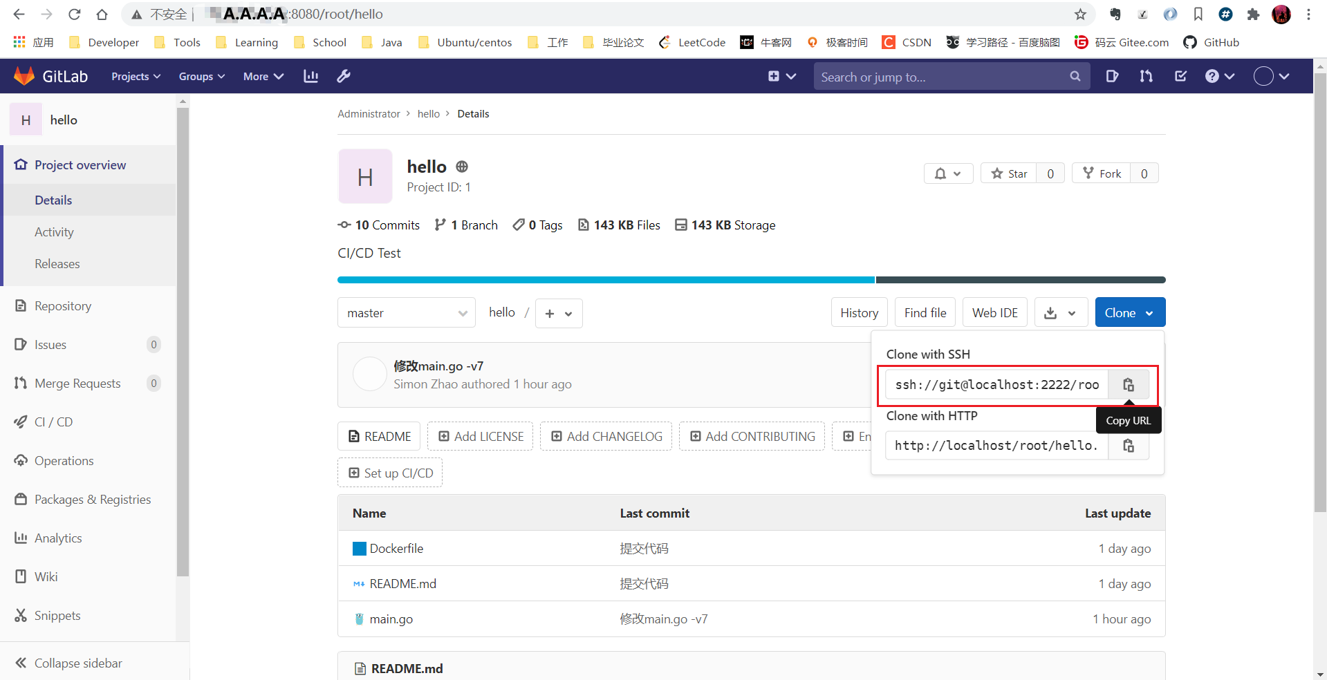 使用Docker实现CI/CD、Docker + Gitlab +Jenkins实现CI/CD_docker+jenkins+gitlab 搭建 cicd 自动化系统.pdf-CSDN博客