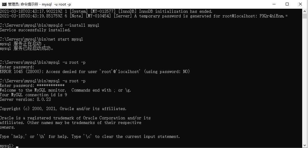 安装MySql 8.0.23 Zip版到windows server2019（详细版）_windwos server 2019 安装mysql8 zip-CSDN博客