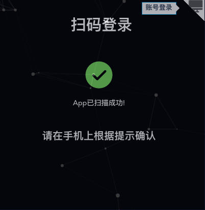 springboot+uniapp实现app扫码登录客户端_uni-app扫码登录-CSDN博客