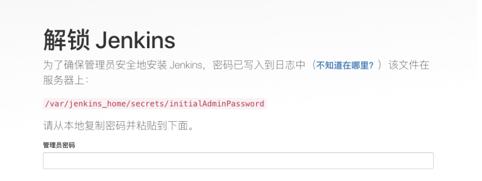 使用Docker实现CI/CD、Docker + Gitlab +Jenkins实现CI/CD_docker+jenkins+gitlab 搭建 cicd 自动化系统.pdf-CSDN博客