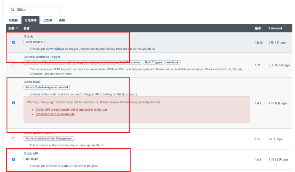 使用Docker实现CI/CD、Docker + Gitlab +Jenkins实现CI/CD_docker+jenkins+gitlab 搭建 cicd 自动化系统.pdf-CSDN博客