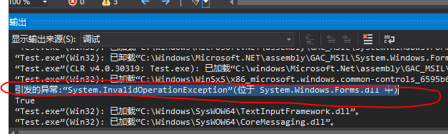 VisualStudio常见错误一网打尽（1）——跨线程更新UI_引发的异常:“system.invalidoperationexception”(位于 system-CSDN博客