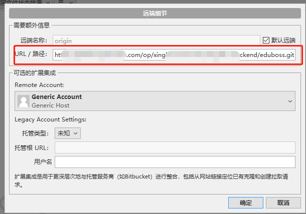 使用sourcetree切换仓库地址及报错git -c diff.mnemonicprefix=false -c core.quotepath=false --no-optional ...