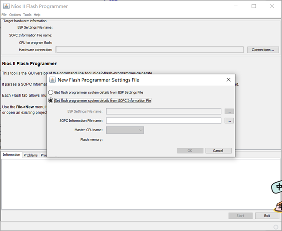 FPGA固化代码jic和pof（AS）方式以及NIOSII软核代码固化-CSDN博客
