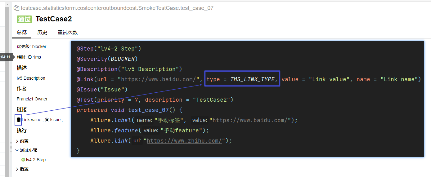 Java版Allure注解释义,使用方法,实例解析,allure命令_allure 解析jtl-CSDN博客