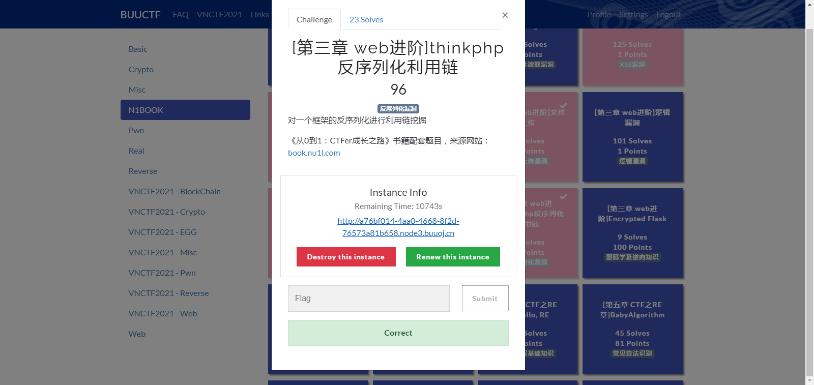 从0到1CTFer成长之路-第三章-反序列化漏洞-thinkphp5.1.*反序列化良心详细讲解_[第三章 web进阶]thinkphp反序列化利用链-CSDN博客