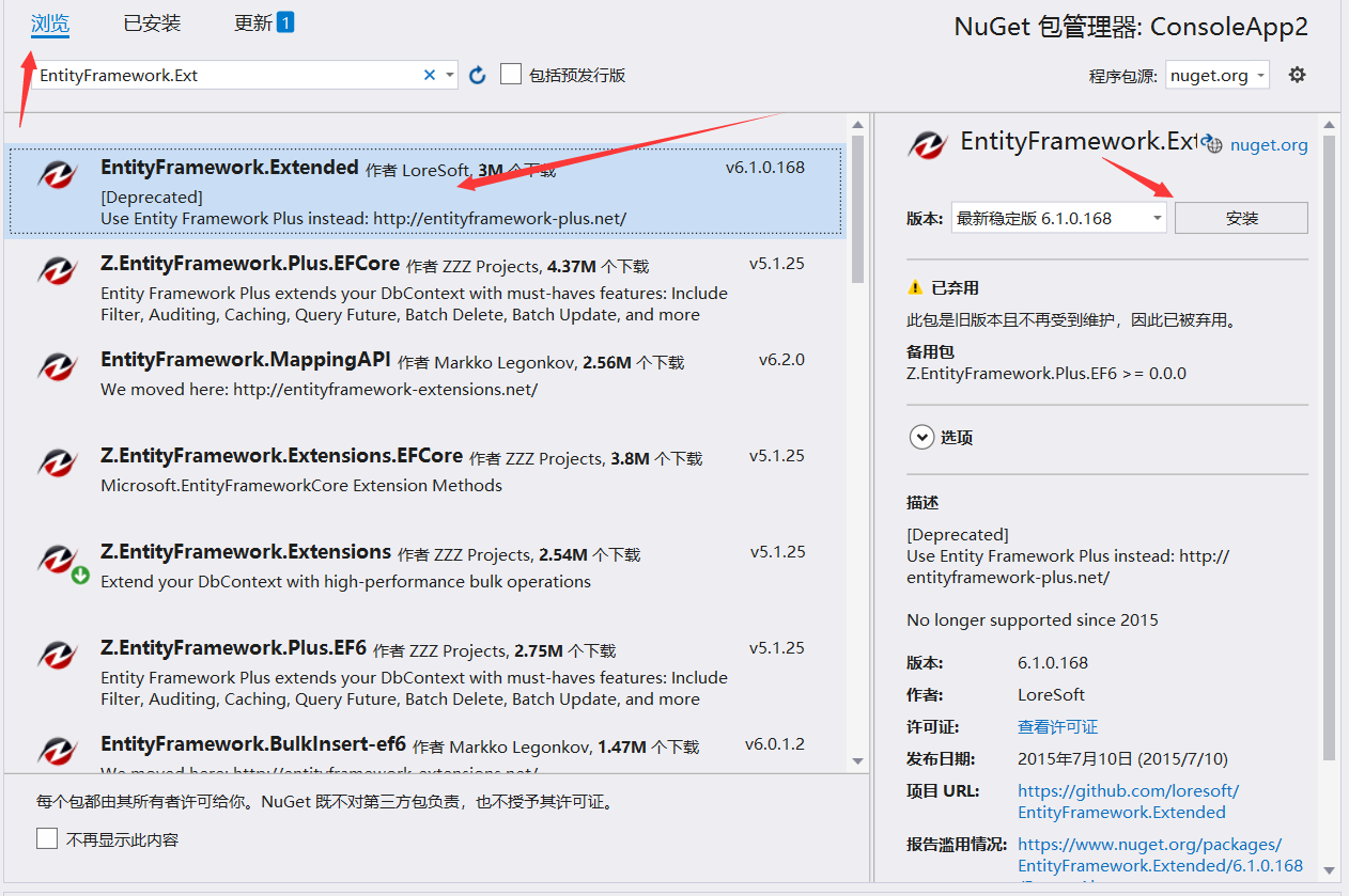 课堂笔记：EF的基本使用_ef教程-CSDN博客