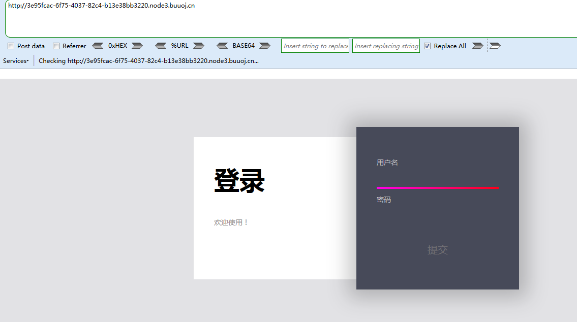 从0到1ctfer成长之路 第三章 逻辑漏洞buuctf 第三章 Web进阶 逻辑漏洞 Csdn博客 