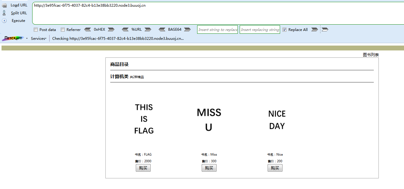 从0到1CTFer成长之路-第三章-逻辑漏洞_buuctf [第三章 web进阶]逻辑漏洞-CSDN博客