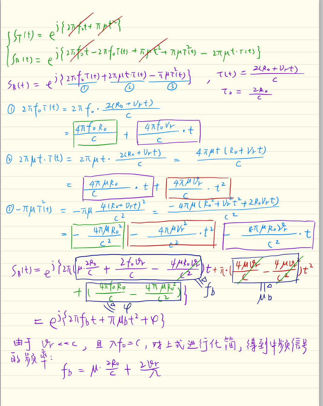 FMCW 进行2维FFT的公式推导与思考_2维fft计算目标距离和速度-CSDN博客