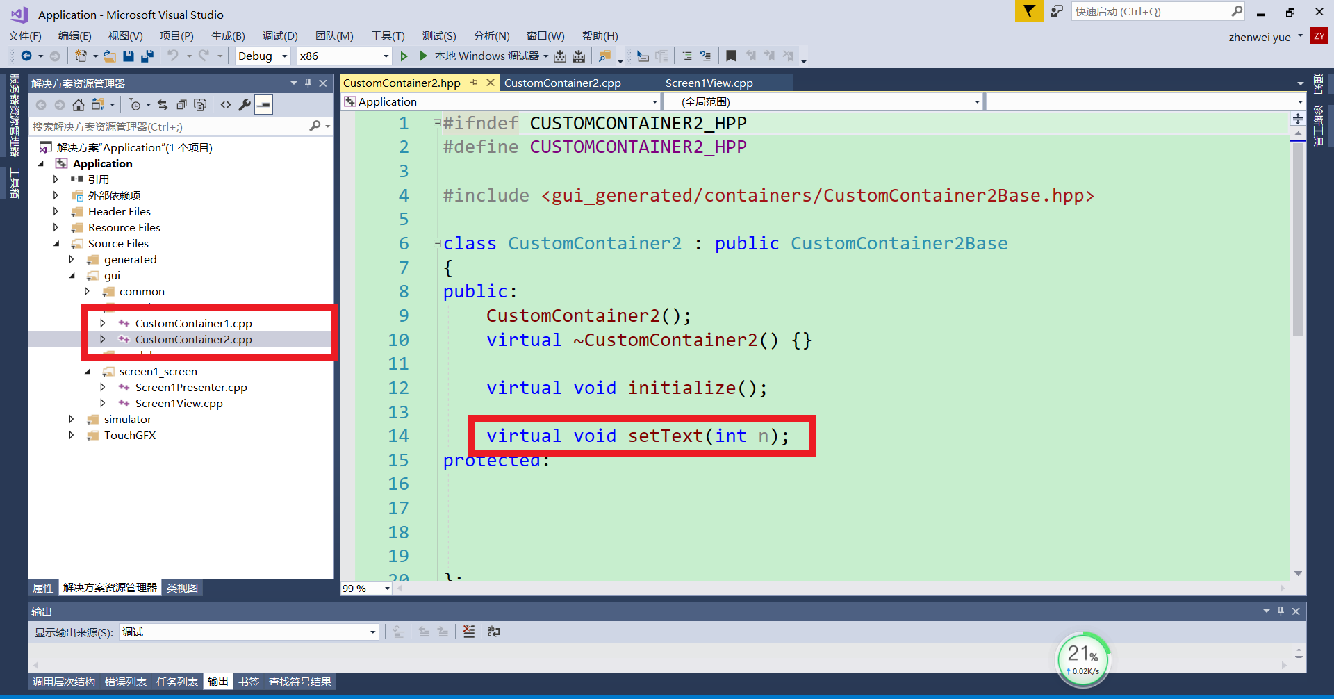 stm32基于TouchGFX的GUI开发（五）：(Scroll Wheel)滚轮容器的使用_touchgfx 滚轮-CSDN博客