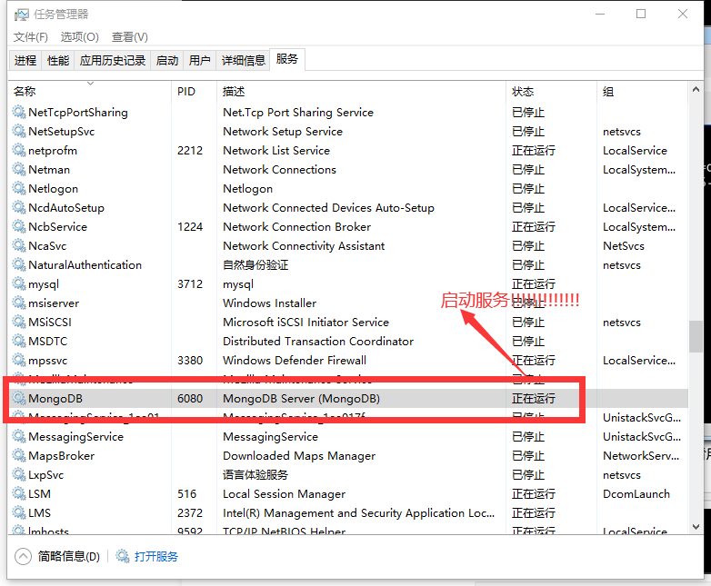 Mongodbwindows基础教程1用户创建和切换mongodb 切换用户 Csdn博客 