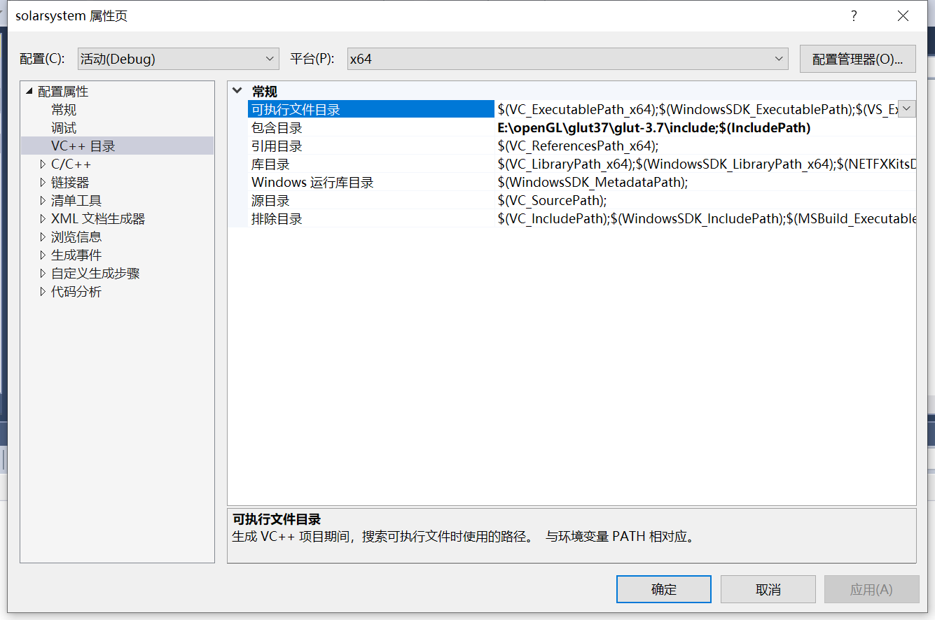 openGL学习之glut库的使用-CSDN博客