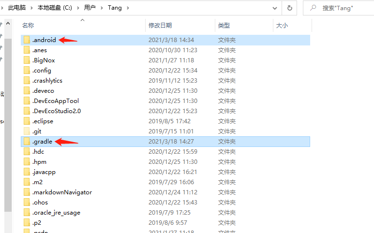 How to completely uninstall Android Studio (clean clean) - Programmer Sought