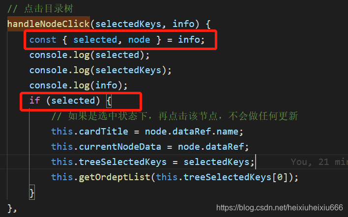 Vue Ant Design Vue实现拖拽树形图vue左侧树节点可以拖拽到右侧g6图里面 Csdn博客