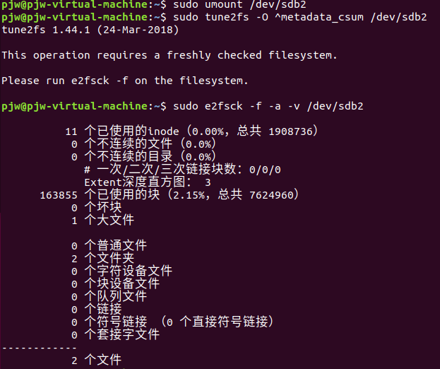 【问题解决】报错：EXT4-fs (mmcblk0p2): couldn‘t mount RDWR because of unsupported optional features (400 ...