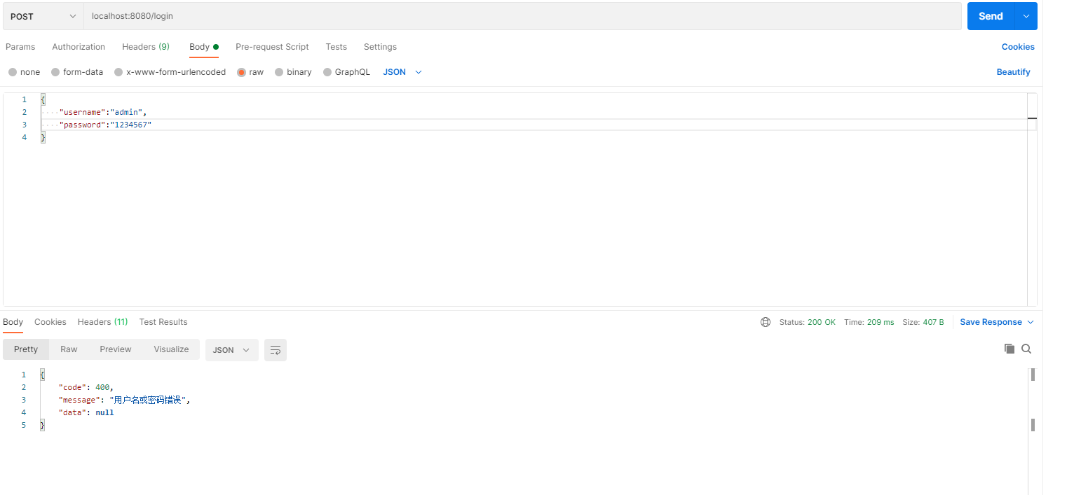 SpringBoot教程(三)——集成Spring Security OAuth2 JWT_springboot整合springsecurity,jwt,oauth-CSDN博客