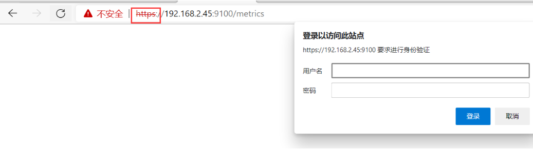 二、Prometheus TLS加密认证和基于 basic_auth 用户名密码访问_prometheus basicauth-CSDN博客