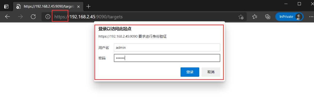 二、Prometheus TLS加密认证和基于 basic_auth 用户名密码访问_prometheus basicauth-CSDN博客