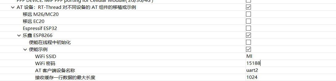 RT-thread学习记录003-使用RT-thread studio 和ESP8266 连接onenet云平台_rt-thread esp-CSDN博客