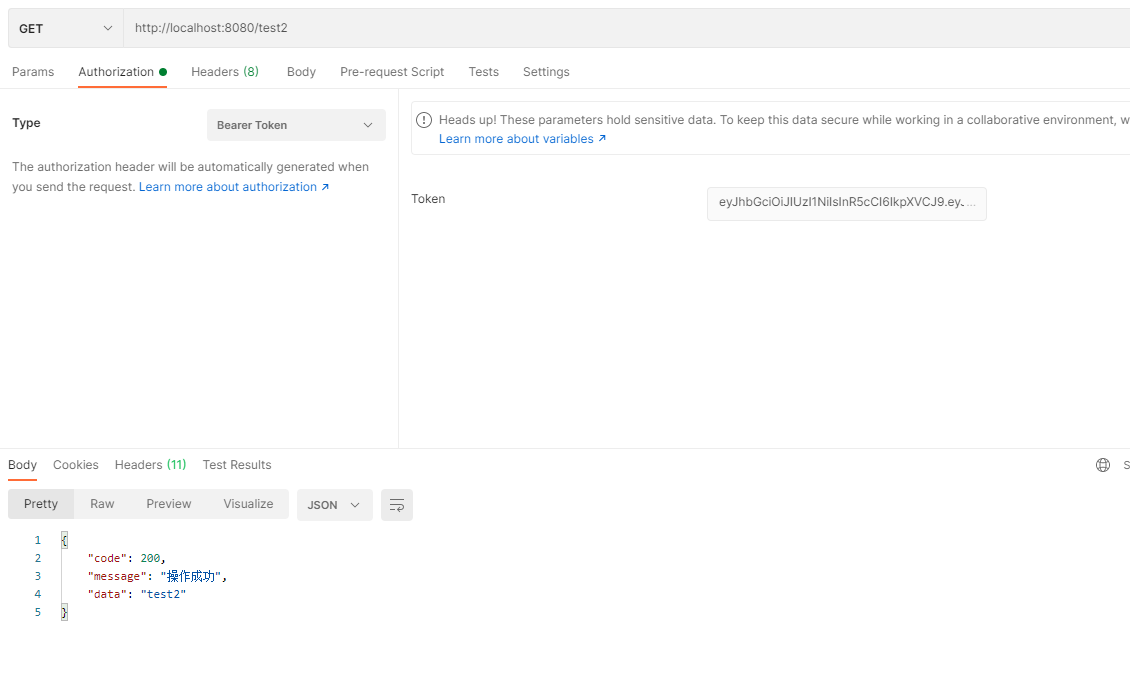 SpringBoot教程(三)——集成Spring Security OAuth2 JWT_springboot整合springsecurity,jwt,oauth-CSDN博客