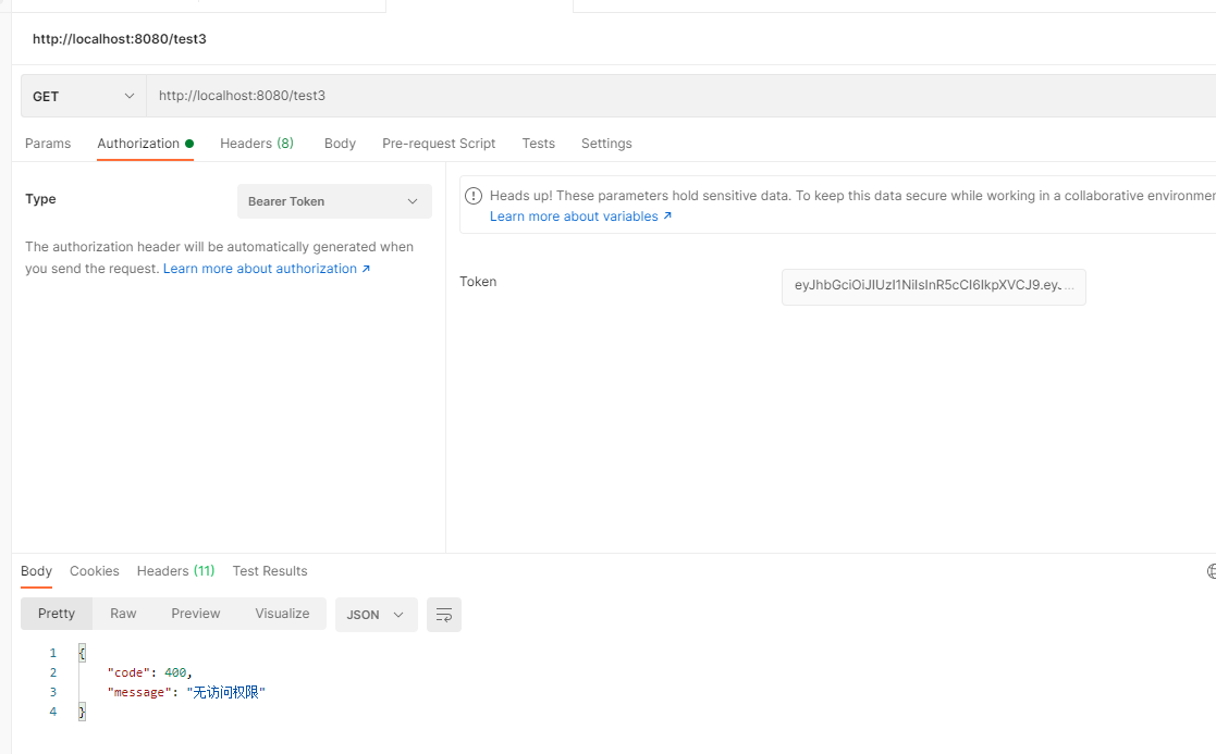 Springboot教程三——集成spring Security Oauth2 Jwtspringboot整合springsecurityjwtoauth Csdn博客 