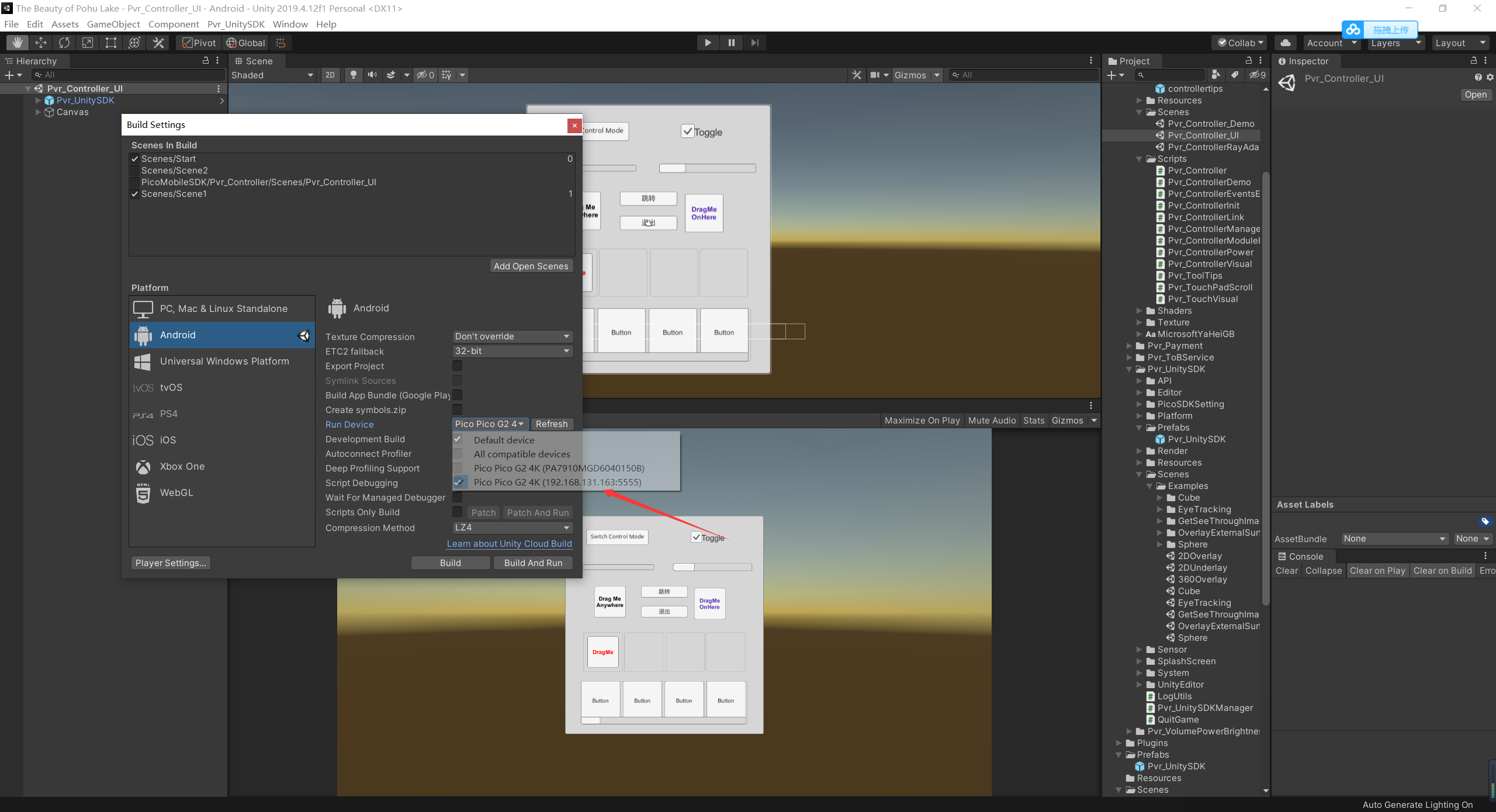 一.Pico开发之旅之无线打包与调试_pico开发调试密码-CSDN博客