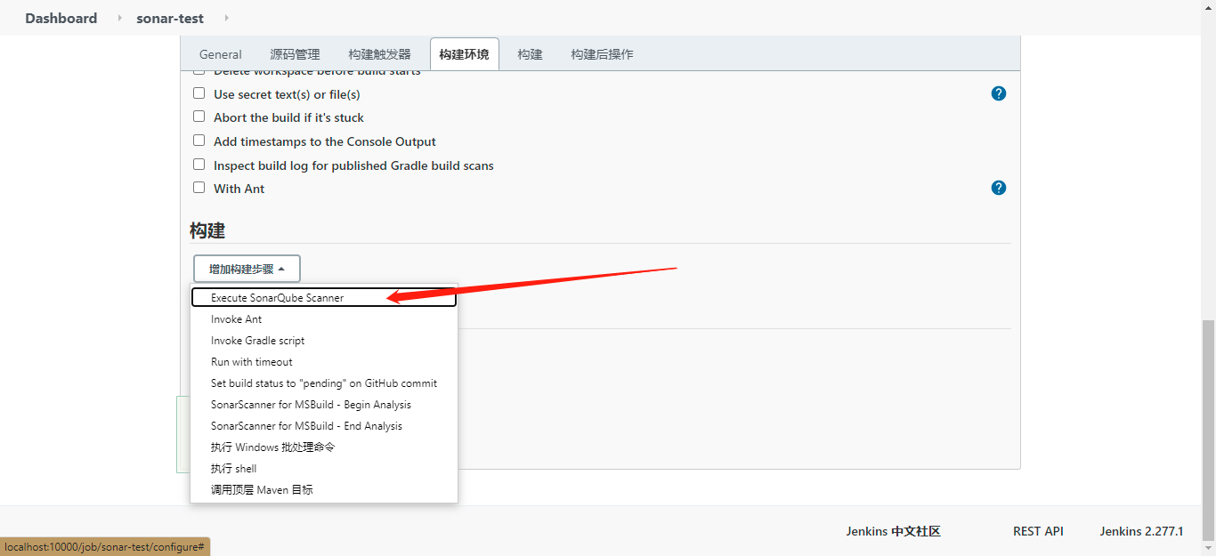 Sonarqube使用手册mvn Sonarsonar用法 Csdn博客 