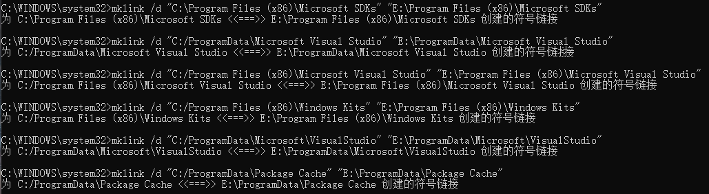 利用mklink实现visual studio的非系统盘安装_visual studio 安装mklink-CSDN博客