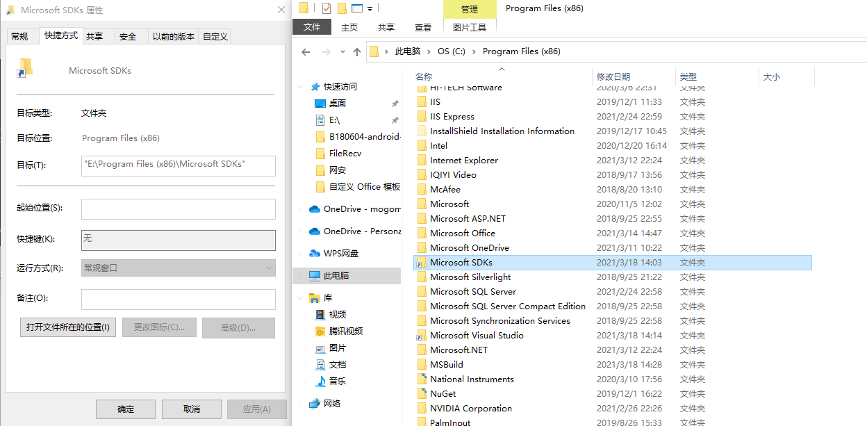 利用mklink实现visual studio的非系统盘安装_visual studio 安装mklink-CSDN博客