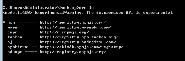 查看、修改npm配置_npm config list-CSDN博客