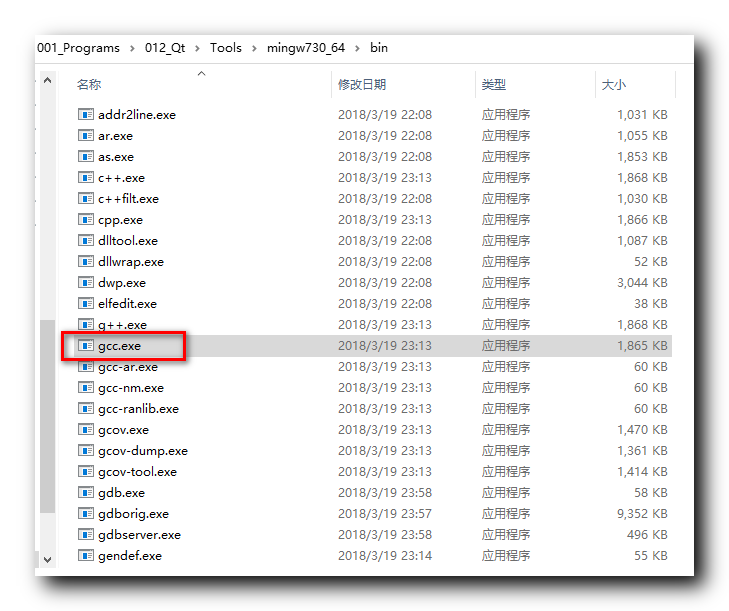【C 语言】Windows 下使用 gcc 编译器 ( 常用的编译器 | Qt 中的 gcc 编译器 | 独立安装 MinGW )_qt gcc-CSDN博客