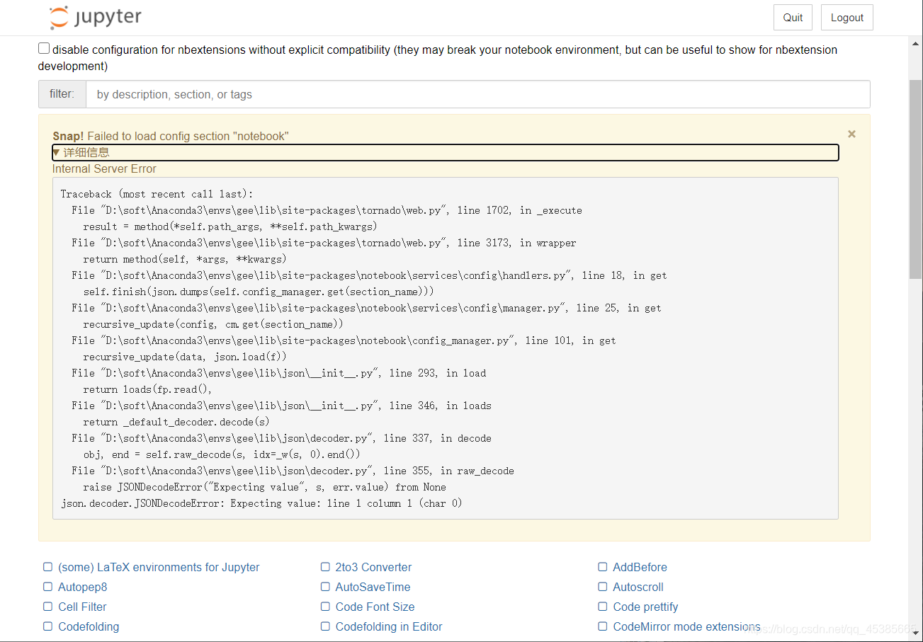 Jupyter 配置nbextensions (install User)过程中出现的错误 Json文件错误 Snap
